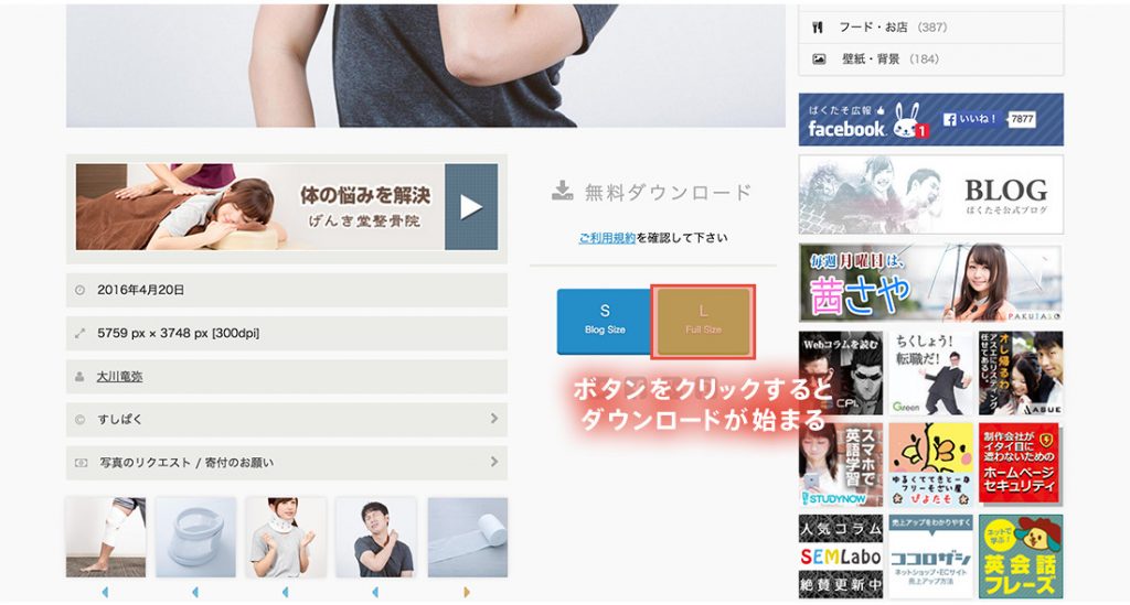 [Photoshop] クイック選択ツール・境界線を調整で切り抜き | 中国短期大学情報ビジネス学科 メディア科目ブログ WEBCRE8TOR.COM