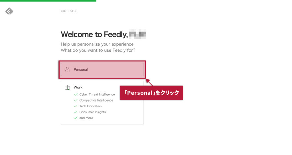 [Webデザイン情報] Feedlyを使ってみよう! | 中国短期大学情報ビジネス学科 メディア科目ブログ WEBCRE8TOR.COM