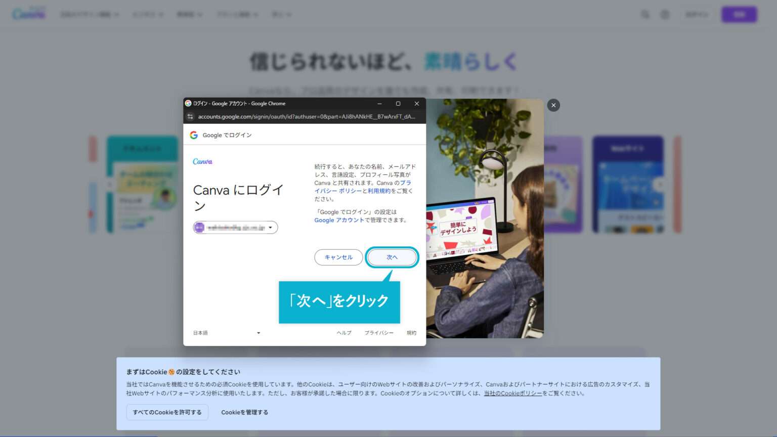 [Canva] Canvaを使ってポートフォリオサイトを作ろう | 中国短期大学情報ビジネス学科 メディア科目ブログ WEBCRE8TOR.COM