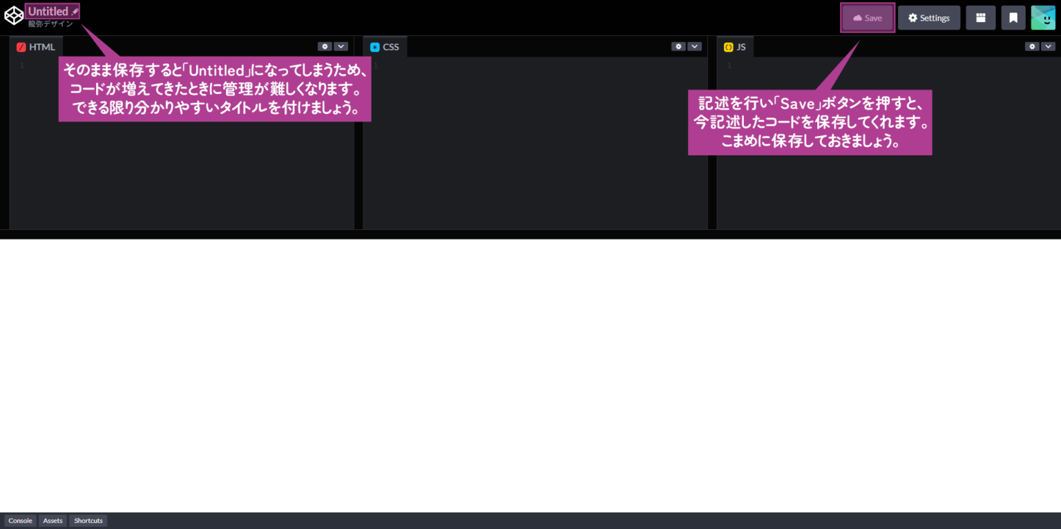 [CodePen] ウェブブラウザ上でコーディング練習!CodePenの紹介 | 中国短期大学情報ビジネス学科 メディア科目ブログ WEBCRE8TOR.COM